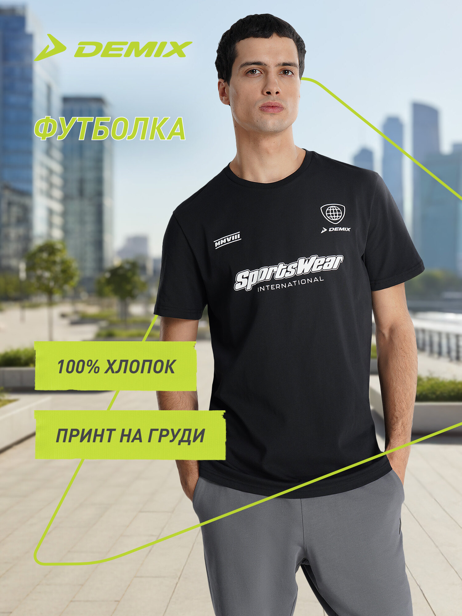 Футболка Print