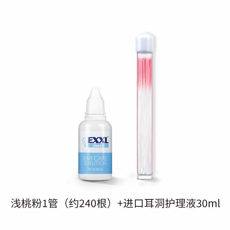 Импортированный из США XXL раствор для ухода с бензалкониевым хлоридом, новый для прокола ушей, чистящая нить, тонкая хлопковая нить, уход за женщинами, против засорения