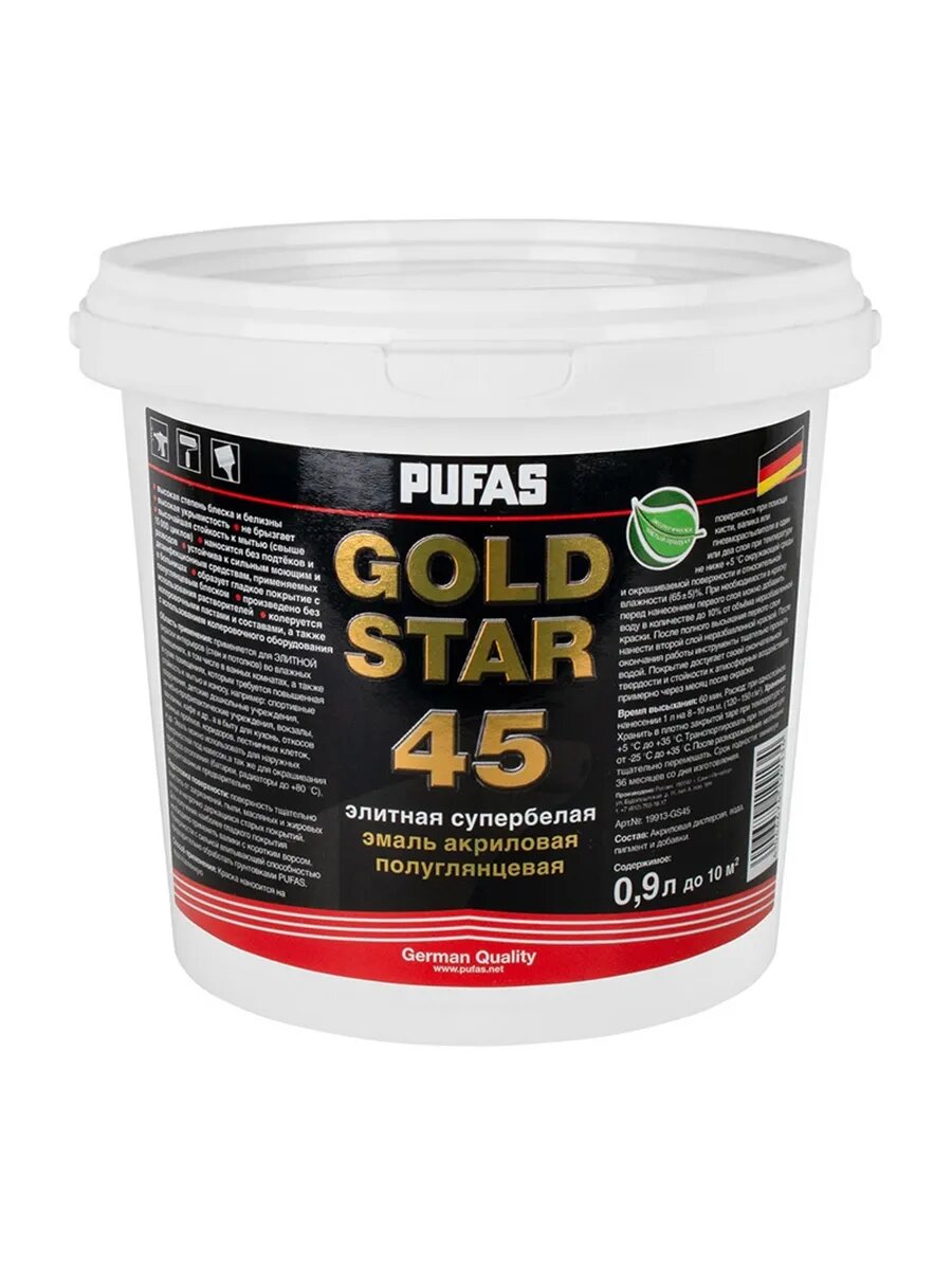 Эмаль Pufas Gold Star 45, акриловая, супербелая, полуглянцевая, 0,9л