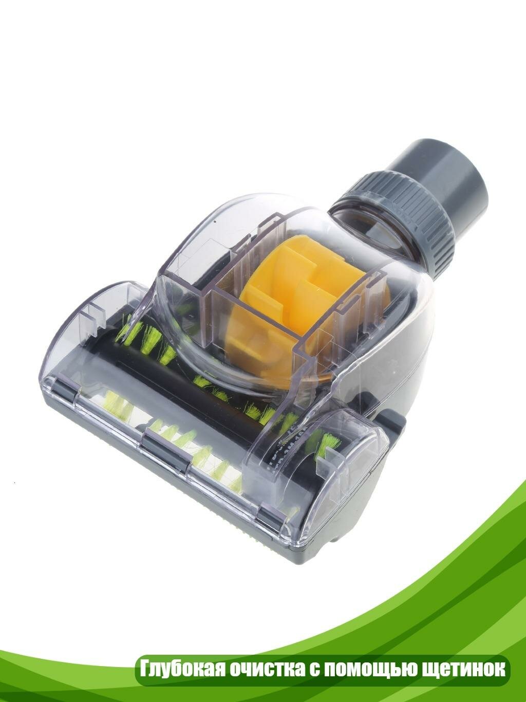 Турбощётка для сбора пыли и шерсти, Серый