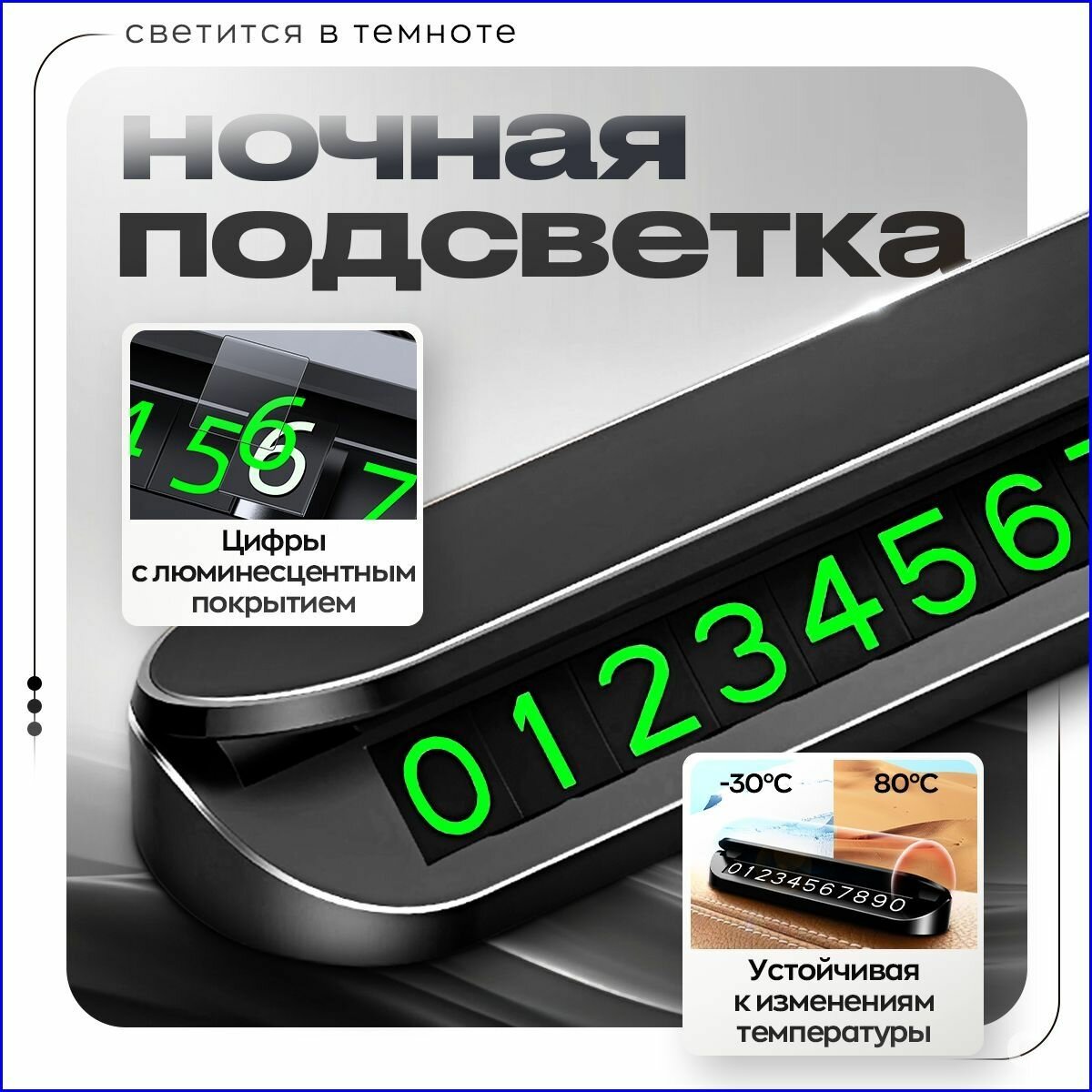 Автовизитка — фото 1