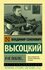 Книга "Я не люблю. : сборник"