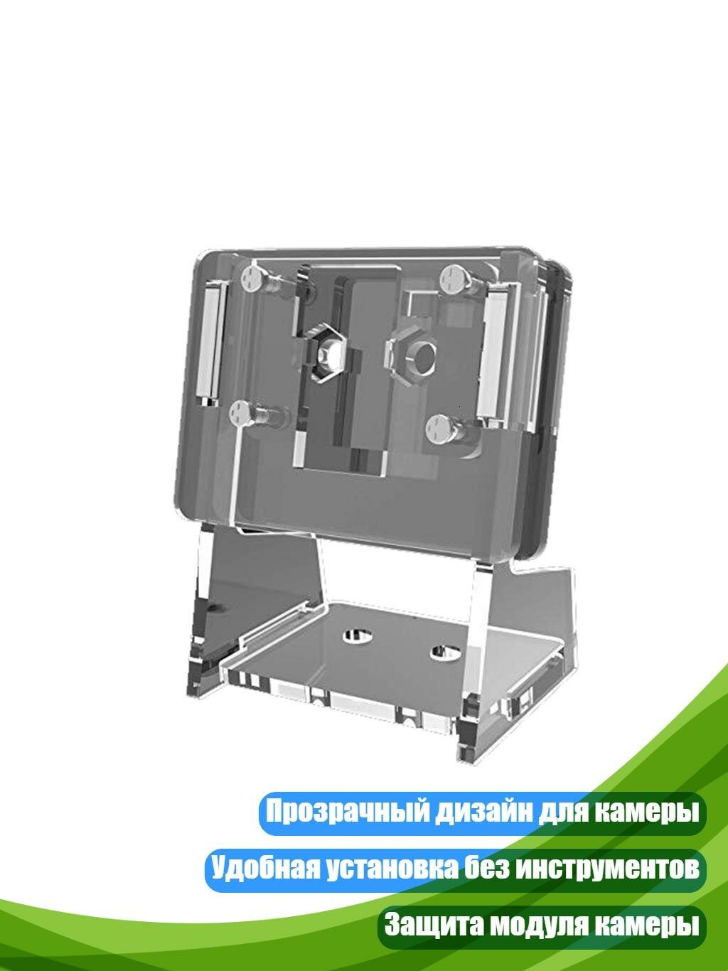 Крепление для камеры Raspberry Pi 5 Мп, Белый