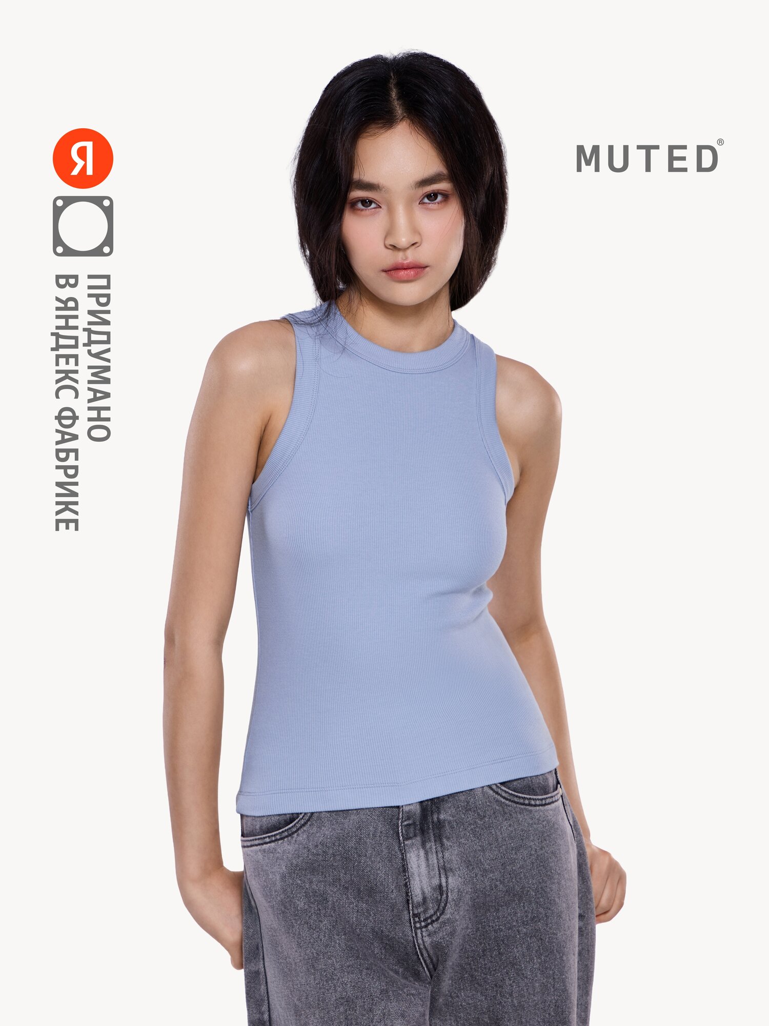 Майка в рубчик