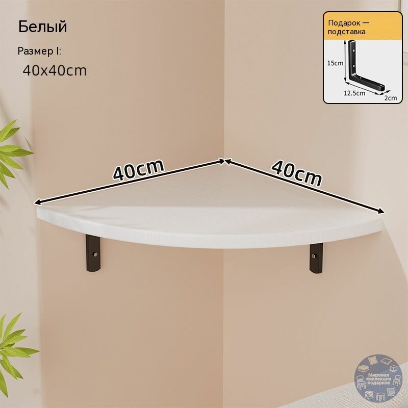 Угловая полка в форме веера из ореха, набор 2 шт: настенная, в угол, 30x30 см и 40x40 см, с креплениями, для спальни или гостиной