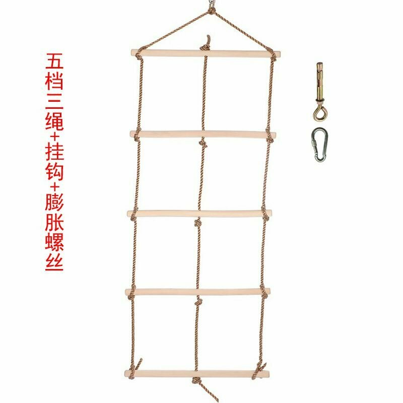 Детская лестница для лазания, домашняя игрушка, уличная лазательная веревка, качели, деревянное спортивное игровое оборудование, одноголовая, пять передач, три веревки
