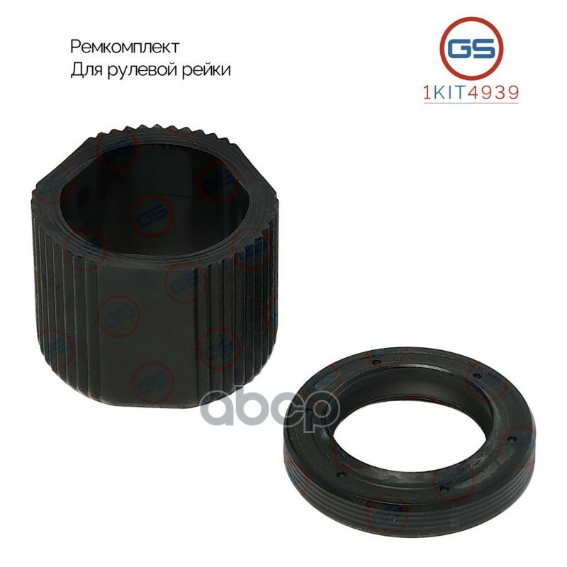 Ремкомплект рулевой рейки OPEL Agila (H00) 2000-2008, Suzuki Ignis II 2003-, Subaru Justy III (G3X) 2003-, Suzuki Wagon R+ (M.