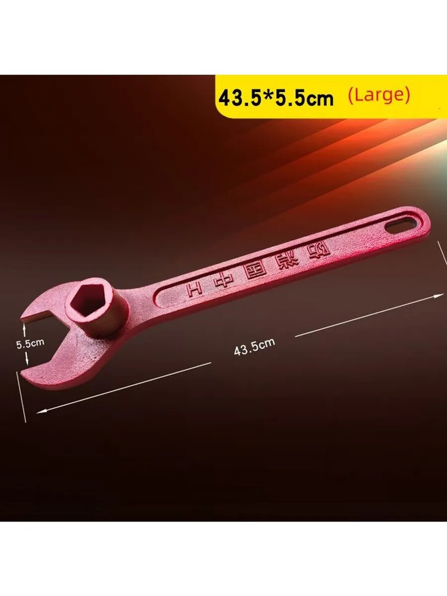 Ключ для пожарного гидранта-большой размер, чугун, сталь