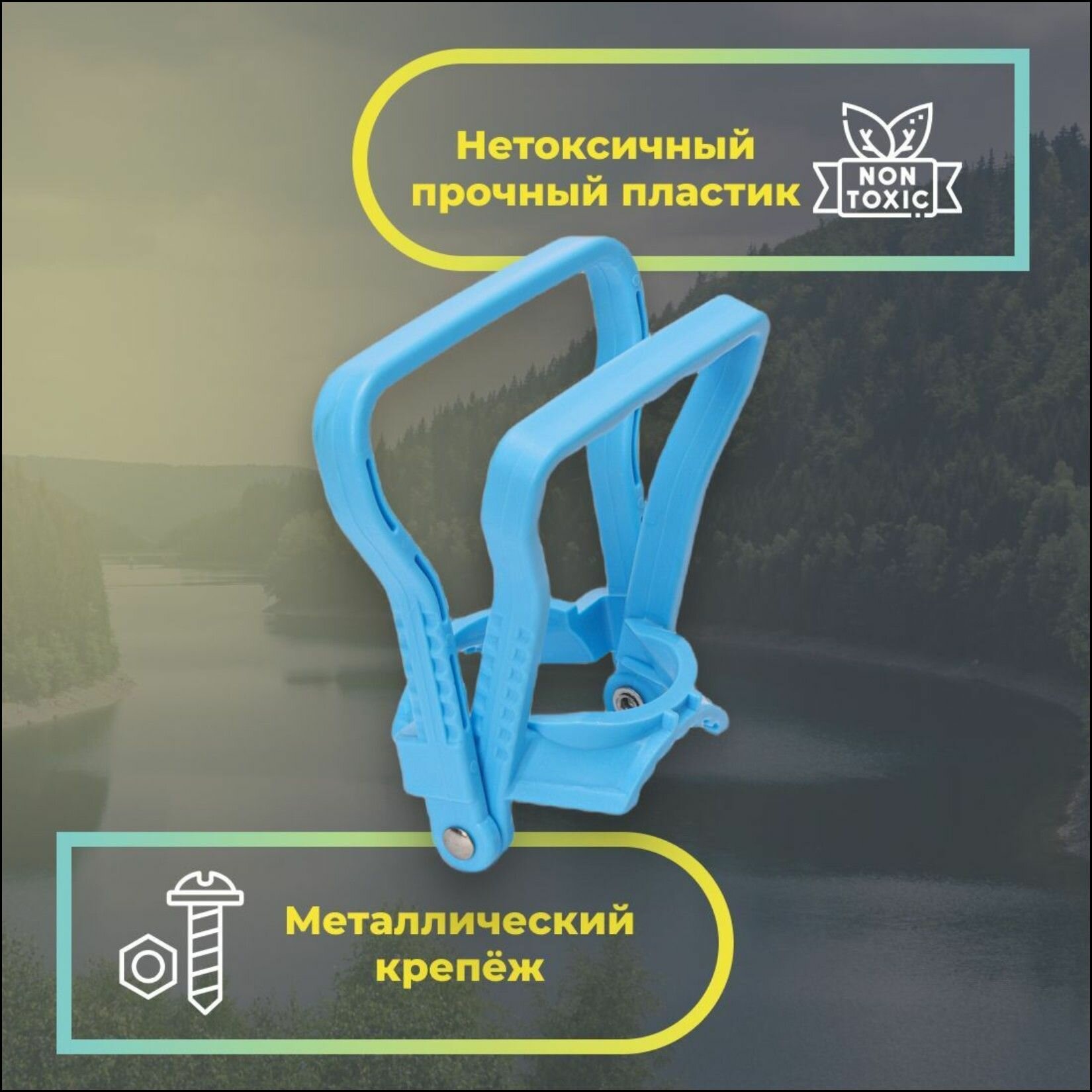 Аксессуар для кулера — фото 1