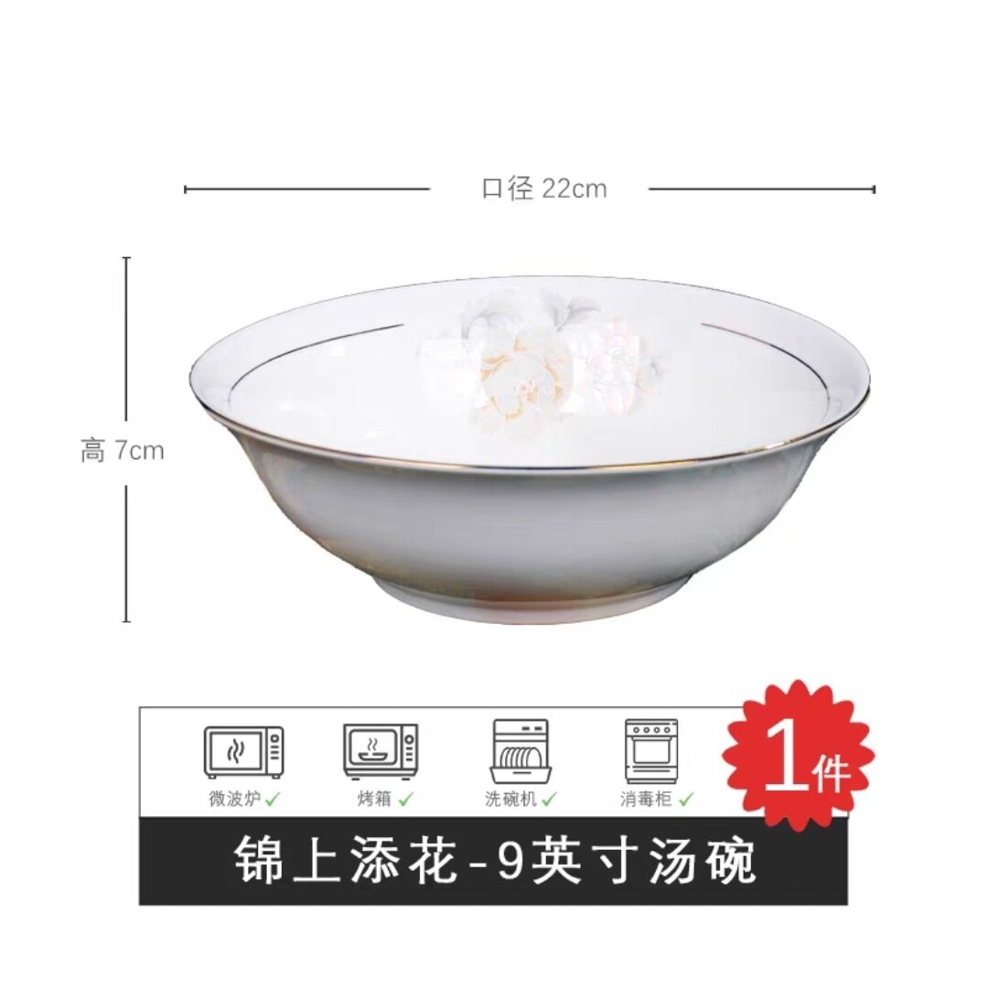 Керамическая чаша из Цзиндэчжэня, домашняя чаша для риса на высокой ножке, чаша с золотой росписью, тарелка, домашняя чаша в китайском стиле.