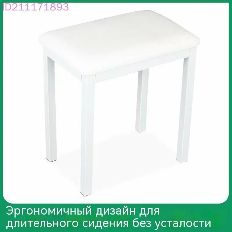 Стул для пианино, одногорловый, кожаный, винтовой, металлический, с регулировкой, антискользящие накладки