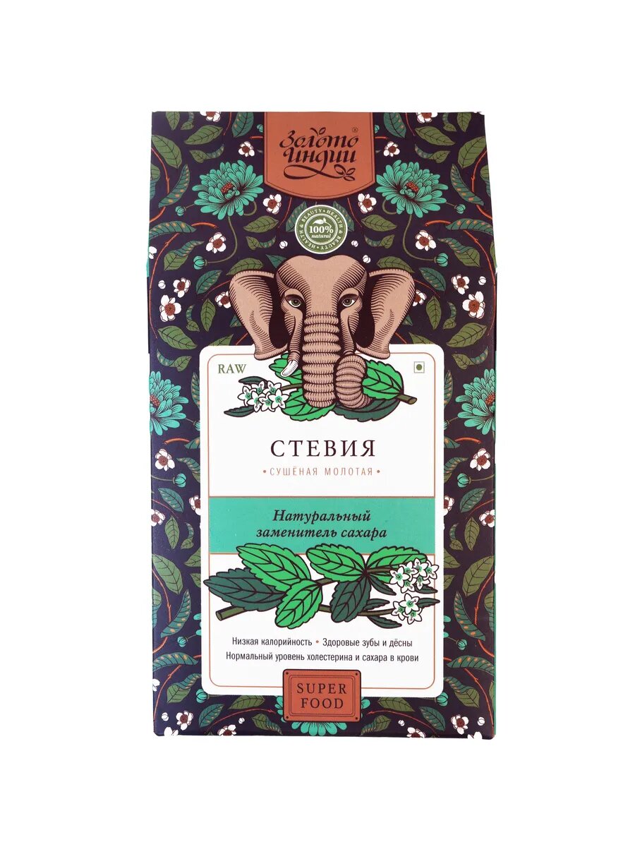Натуральный сахарозаменитель Стевия порошок 100 г