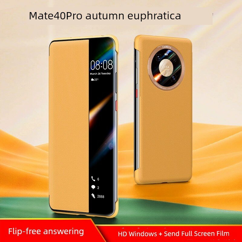 Универсальный чехол для Huawei Mate 40 Pro и Mate 40 E Pro, дизайн осеннего тополя