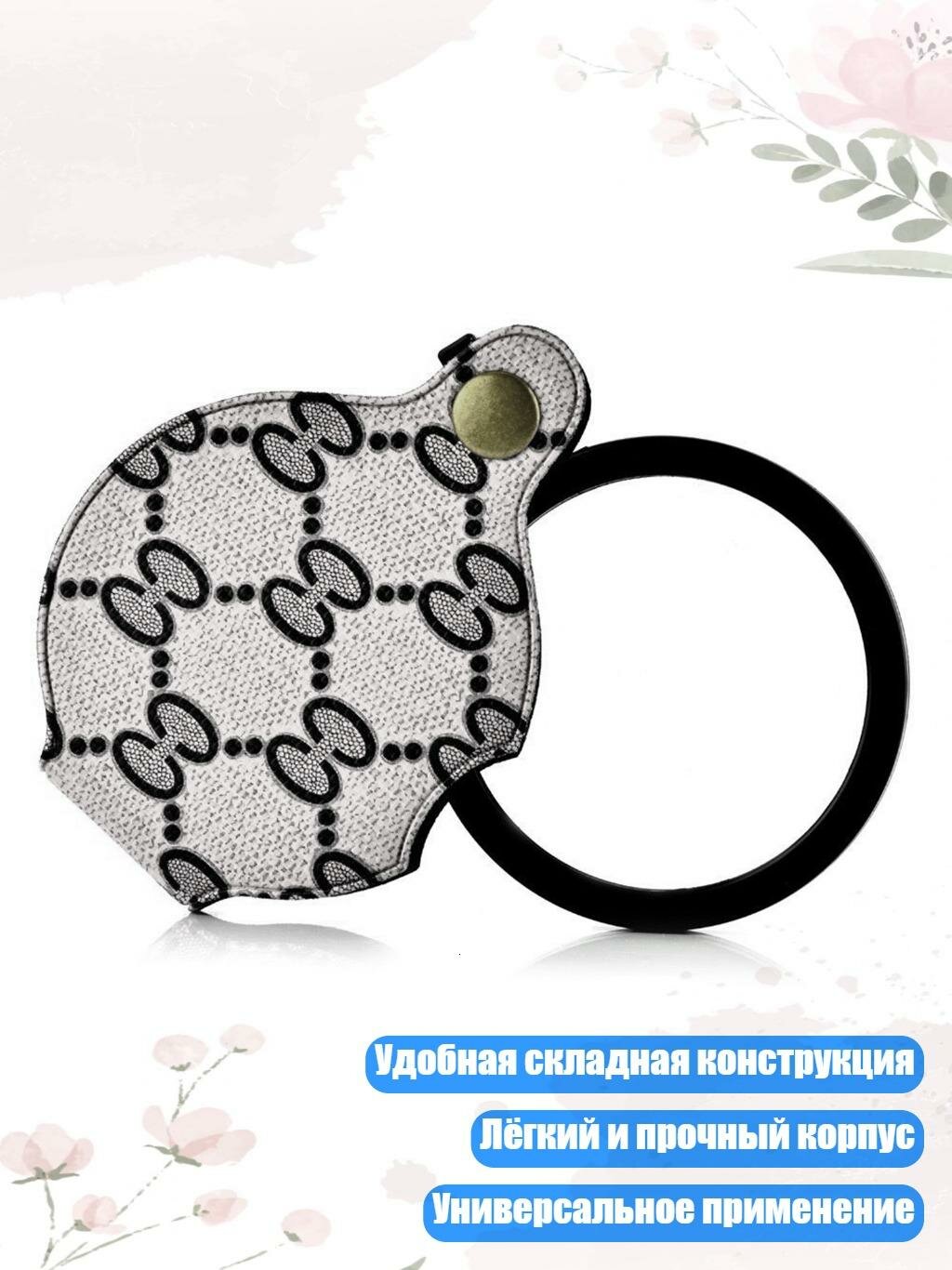 Карманный лупа-увеличитель 15×