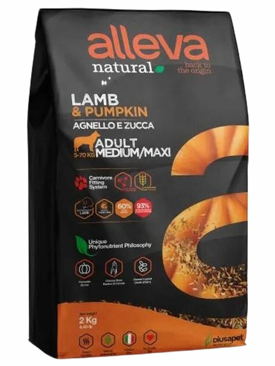 Alleva Natural Adult Lamb & Pumpkin Medium/Maxi сухой корм для взрослых собак с ягненком и тыквой 2 кг
