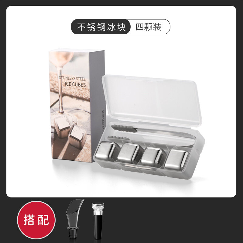 Кубики льда из нержавеющей стали, металлические быстрозамораживающиеся нерастаяющие ледяные гранулы для домашнего использования, ледяные камни для напитков, щипцы для охлаждения льда в общежитии.