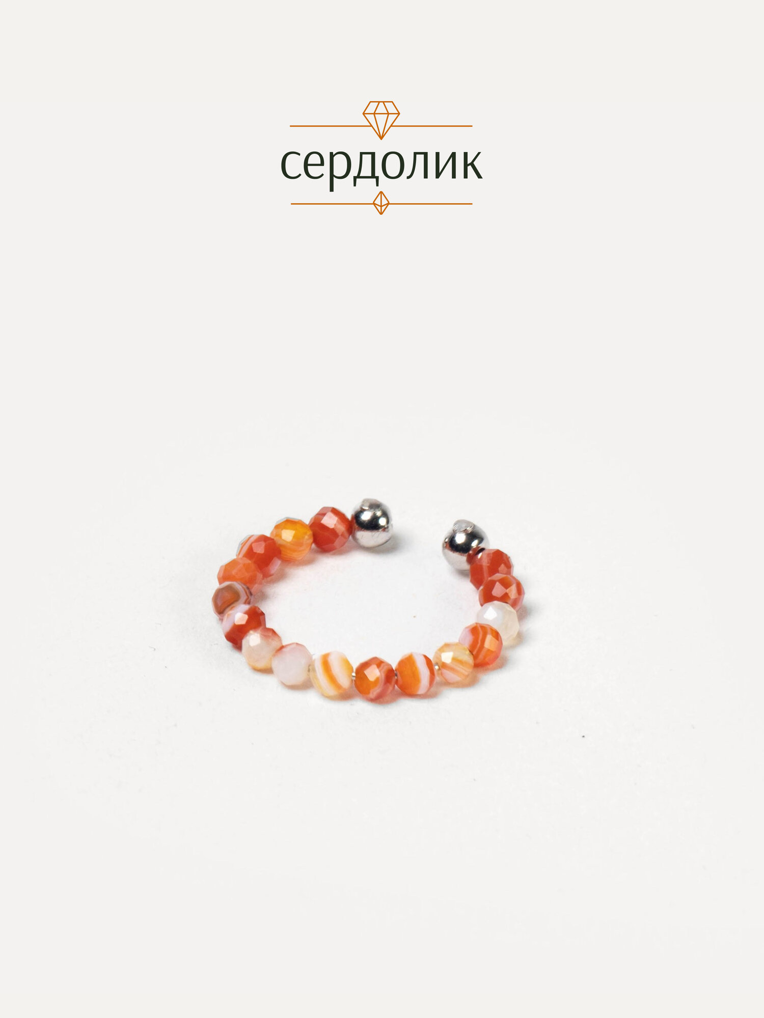 Кольцо плетеное, сердолик