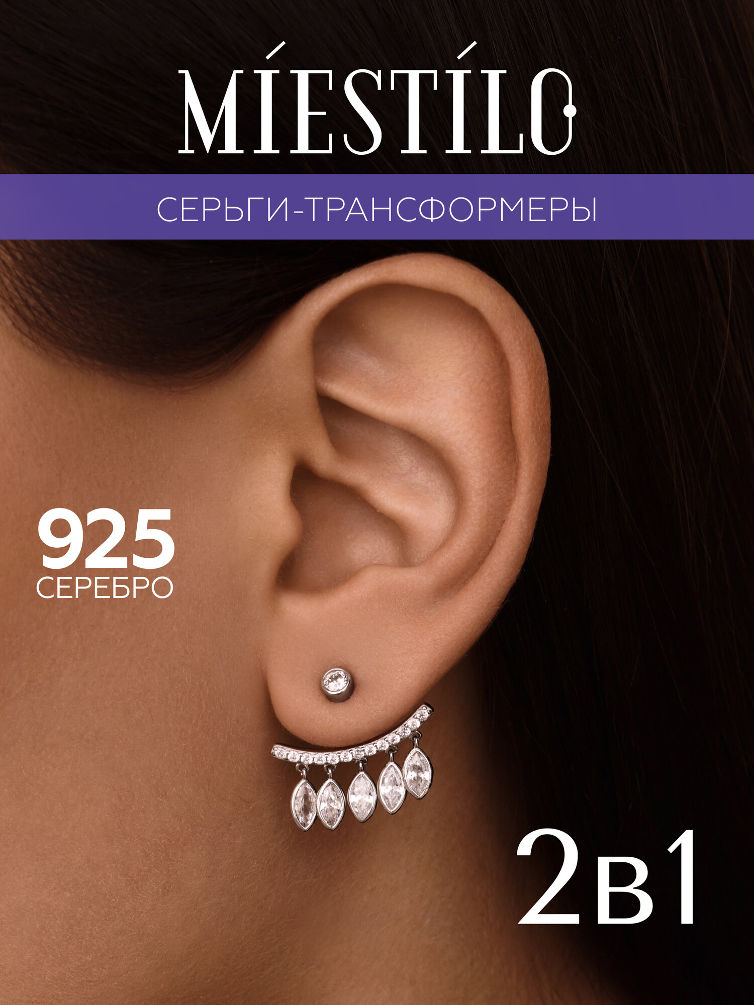 Серьги пусеты, серебро, 925 проба, родирование, фианит