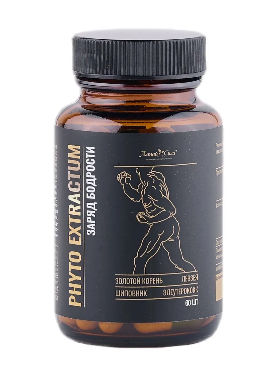 Заряд бодрости Фитоэкстракт Алтай Сила 60 капсул