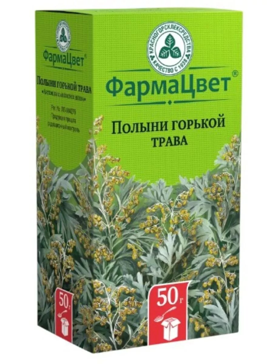 Полыни горькой трава 50 гр