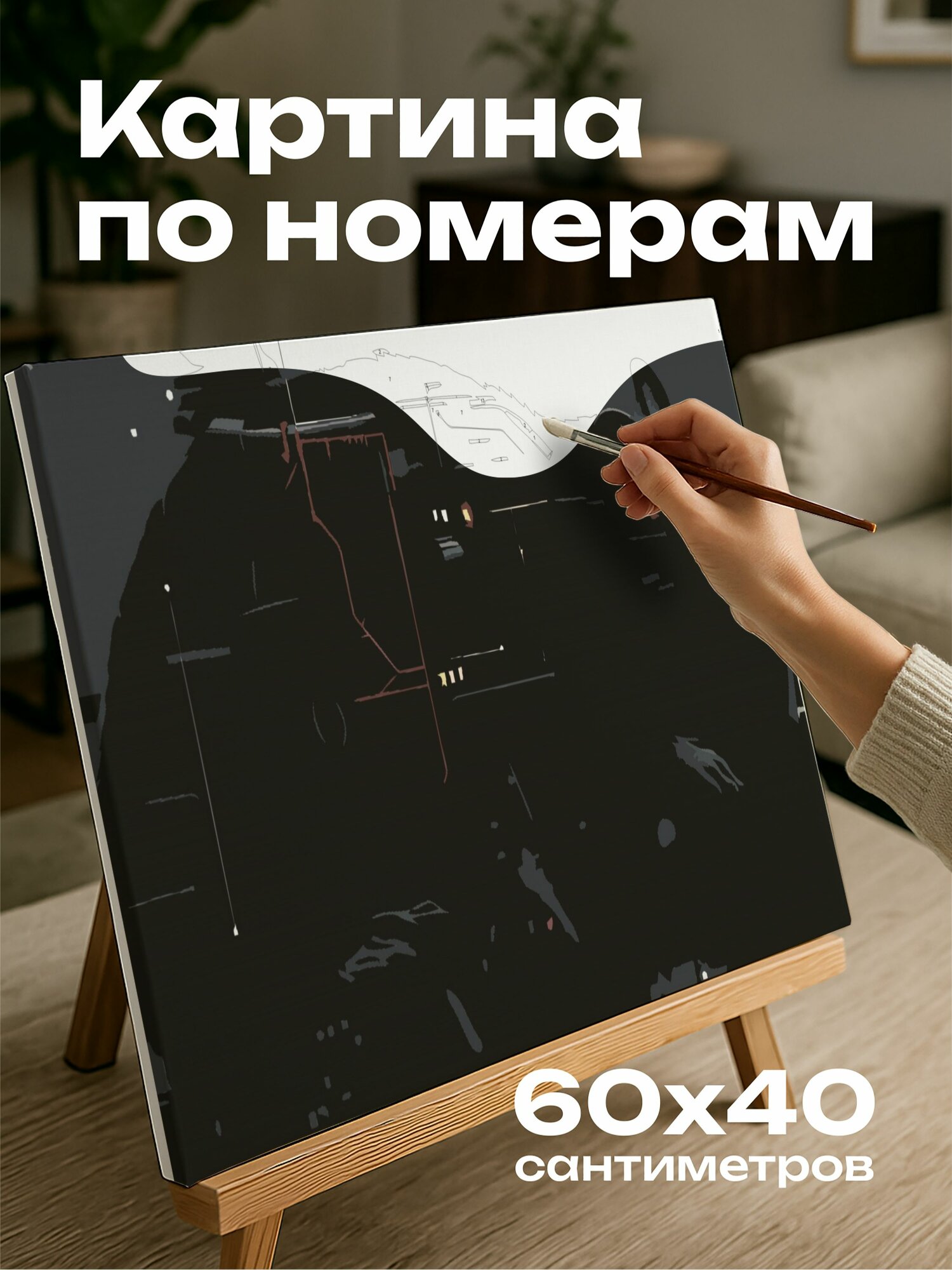 Картина по номерам 60x40 см, футуристическая крыса, кибернетические компонент, неоновые схемы, городской пейзаж