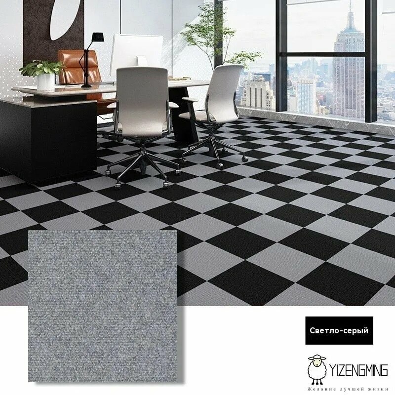 Светло-серый самоклеящийся ковер для сращивания / квадратный ковер 40 см * 40 см * 10 штук