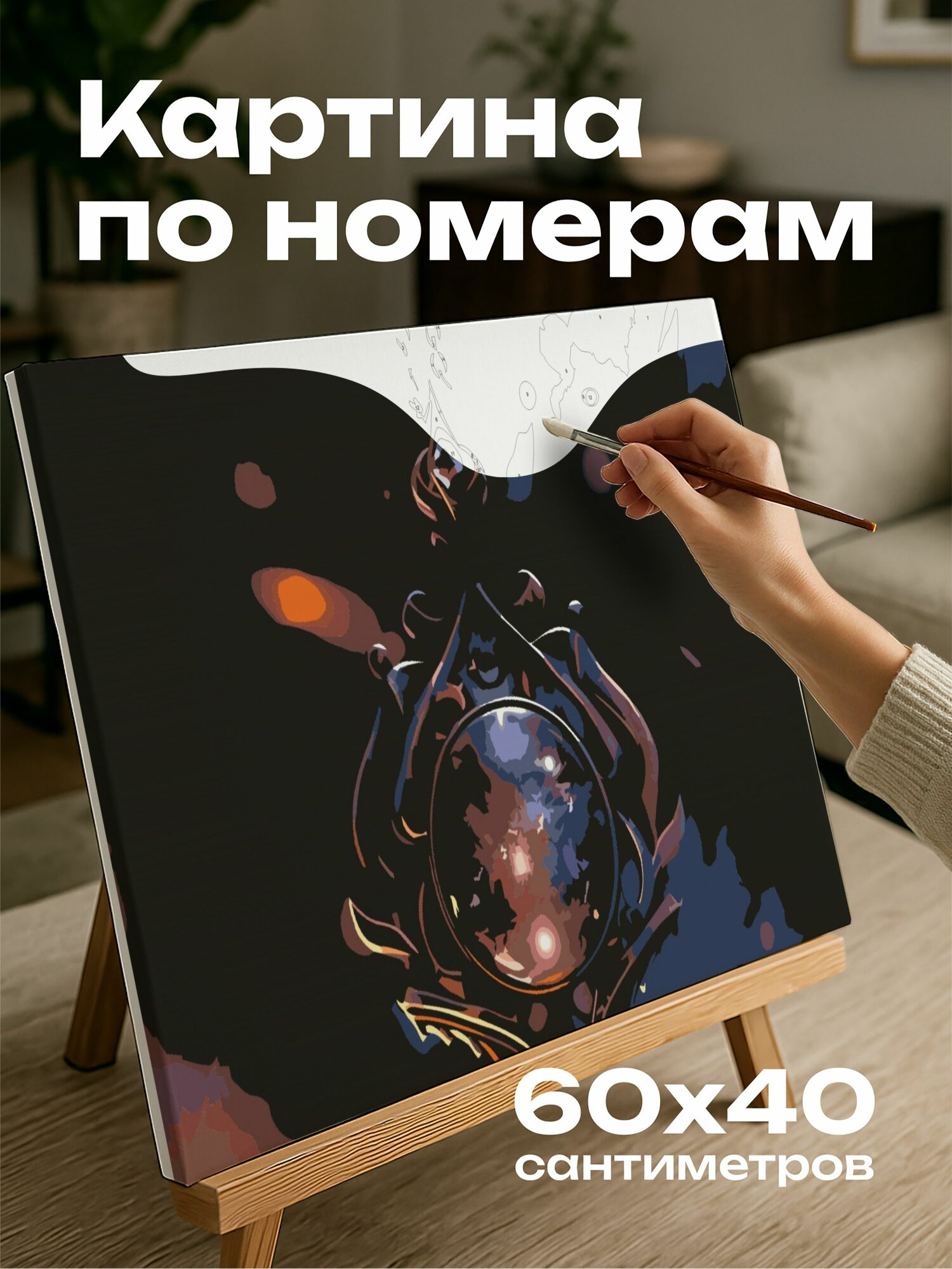 Картина по номерам 60x40 см, кулон, мистическое сияние, драгоценные камни, темный фон, интригующие тени