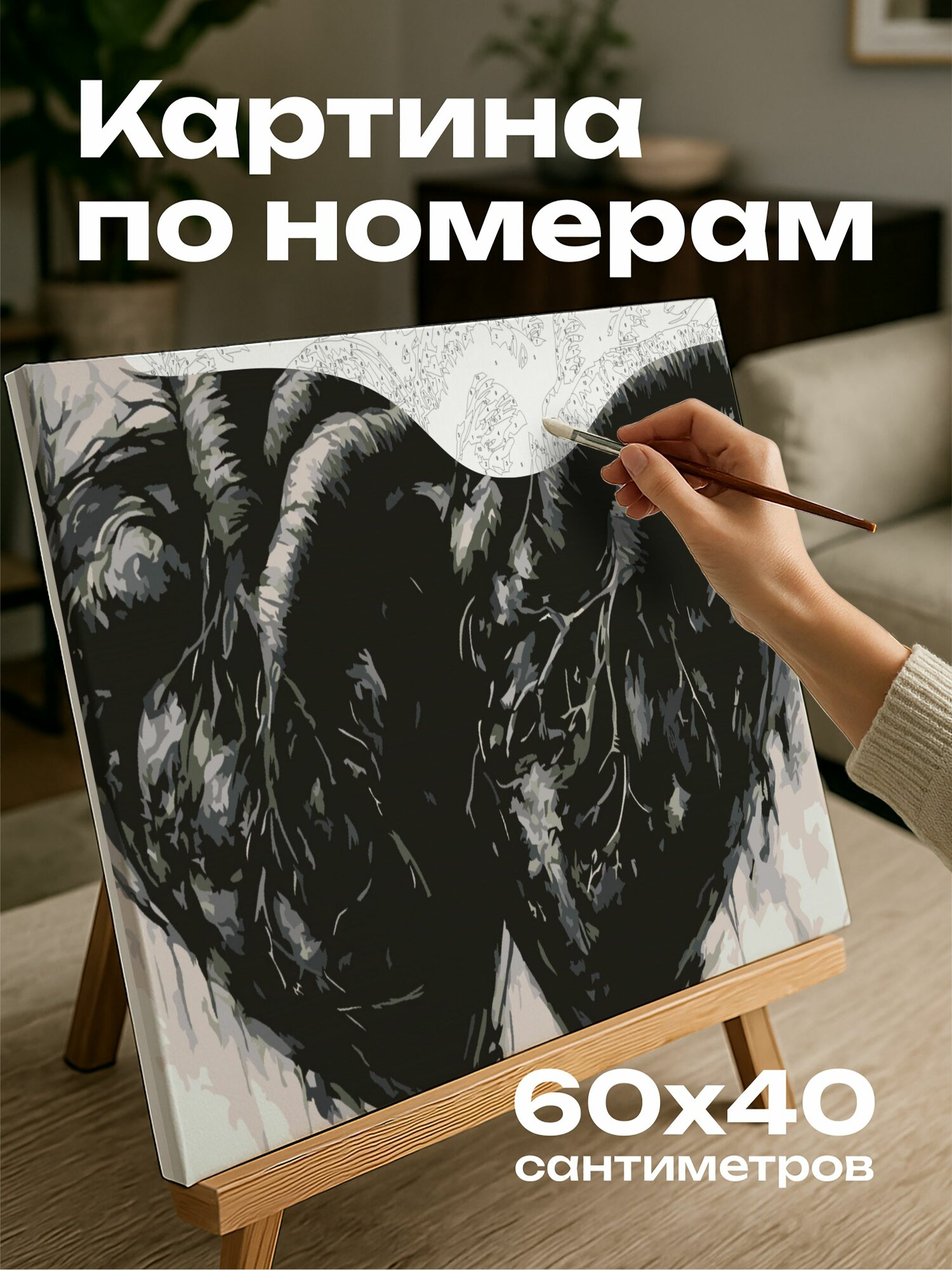 Картина по номерам 60x40 см, картина, рисунок, уголь, сердца, эмоция, любовь, страсть, душа, оттенки, детали