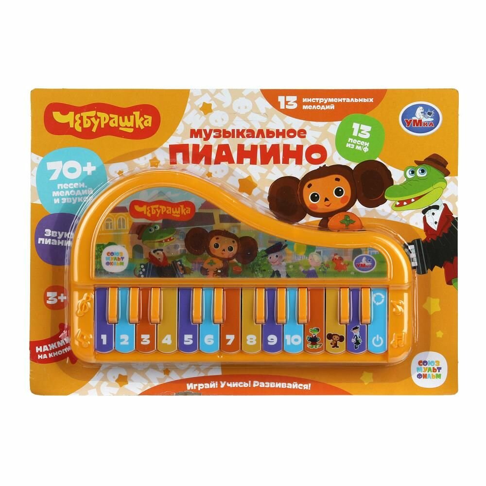 Музыкальное пианино Чебурашка , 70+ песен, мелодий и звуков