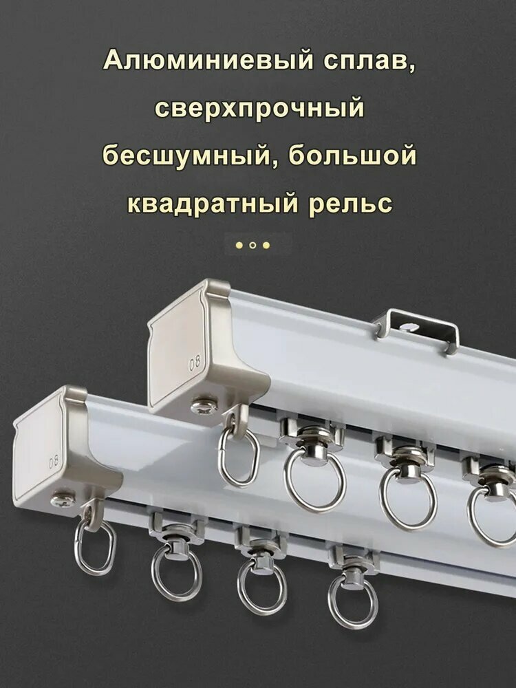 Карниз для штор для классических штор Прямой