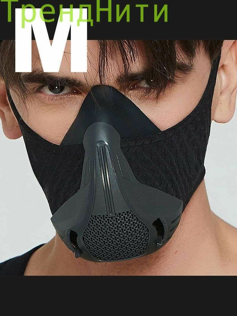 Маска Для Бега