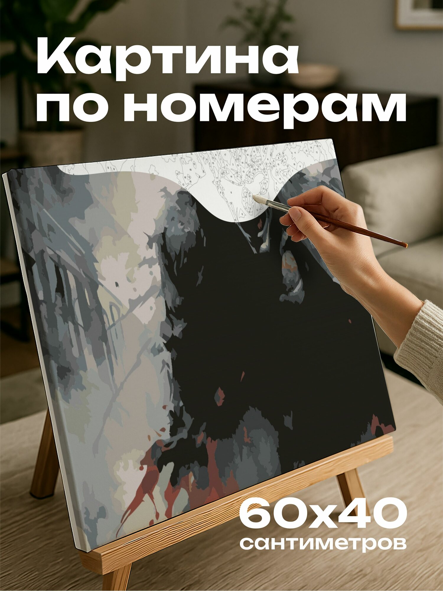 Картина по номерам 60x40 см, вампир, акварель, иллюстрация, луна, тень, аллея, клыки, плащ, глаза, кровь, рот, интрига