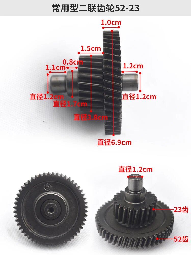 Электрический дифференциал для трехколесного велосипеда 12