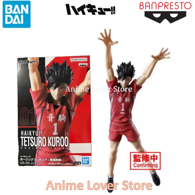Фигурки Bandai BANPRESTO Haikyuu! Hinata Shoyo, Oikawa Tooru, Kageyama Красный, Tetsurou kuroo