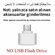 DIXSG USB-накопитель 2 ТБ Type C Adapter