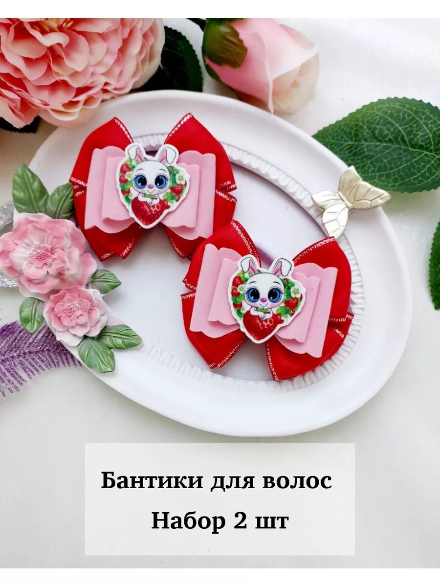 Бантики для волос Арт и Дизайн, на резинке, с фигурками, 2 шт — фото 1
