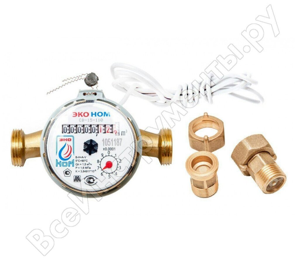 ЭКО НОМ Счетчик воды универсальный -15-110 ДГ+КМЧ-15-ОК , шт СВ110-007