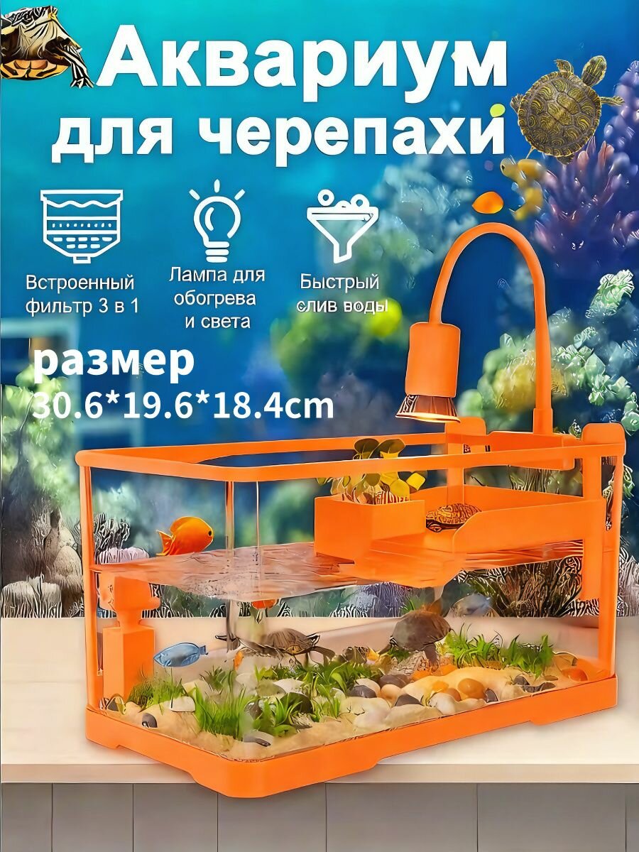 Аквариум для рыбок с подсветкой и фильтром 10 л, с фильтром и крышкой, с УФ-лампой и подсветкой, пластиковый, дома, синий корпус