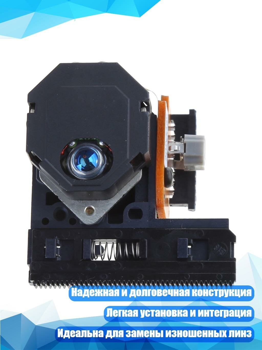 Линзовый блок KSS-213C для проигрывателей VCD и DVD