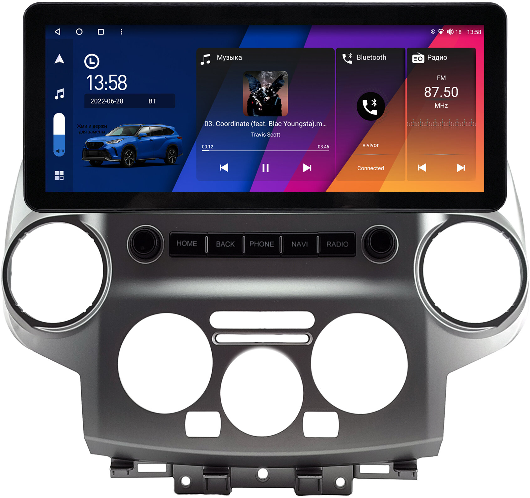 Штатная магнитола Nissan NV200 2009-2026 (серебряная) 12.3 дюйма Canbox H-Line 7817-0797 Android 10 (4G-SIM, 4/64, DSP, QLed) Audi Style