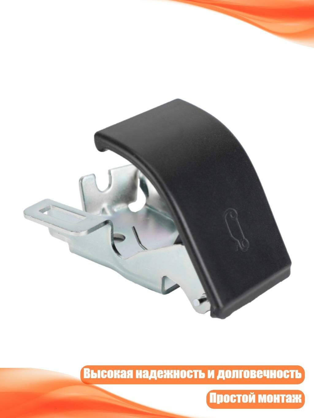 Рычаг открытия капота для Mini R56/R57/R58