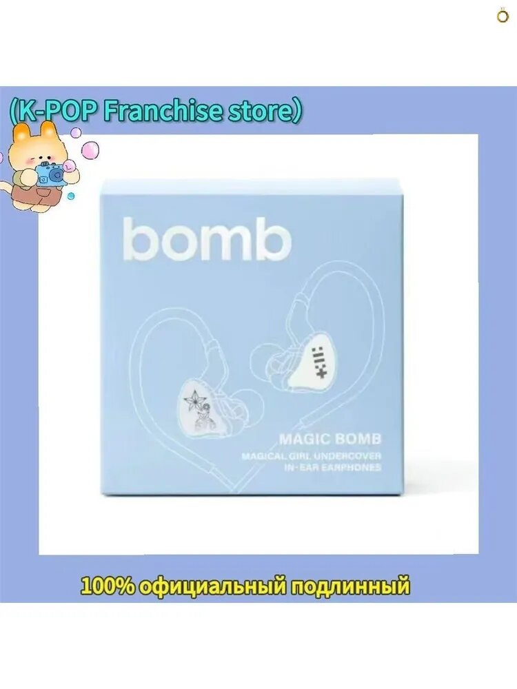 Альбом ILLIT - 3rd Mini Album bomb (K-POP) импортный из Кореи
