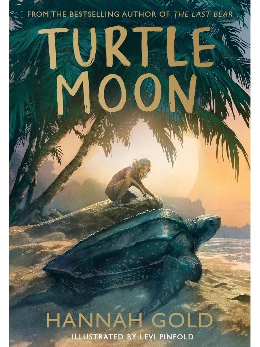 Turtle Moon роман для подростков | книги для детей — познавательная литература