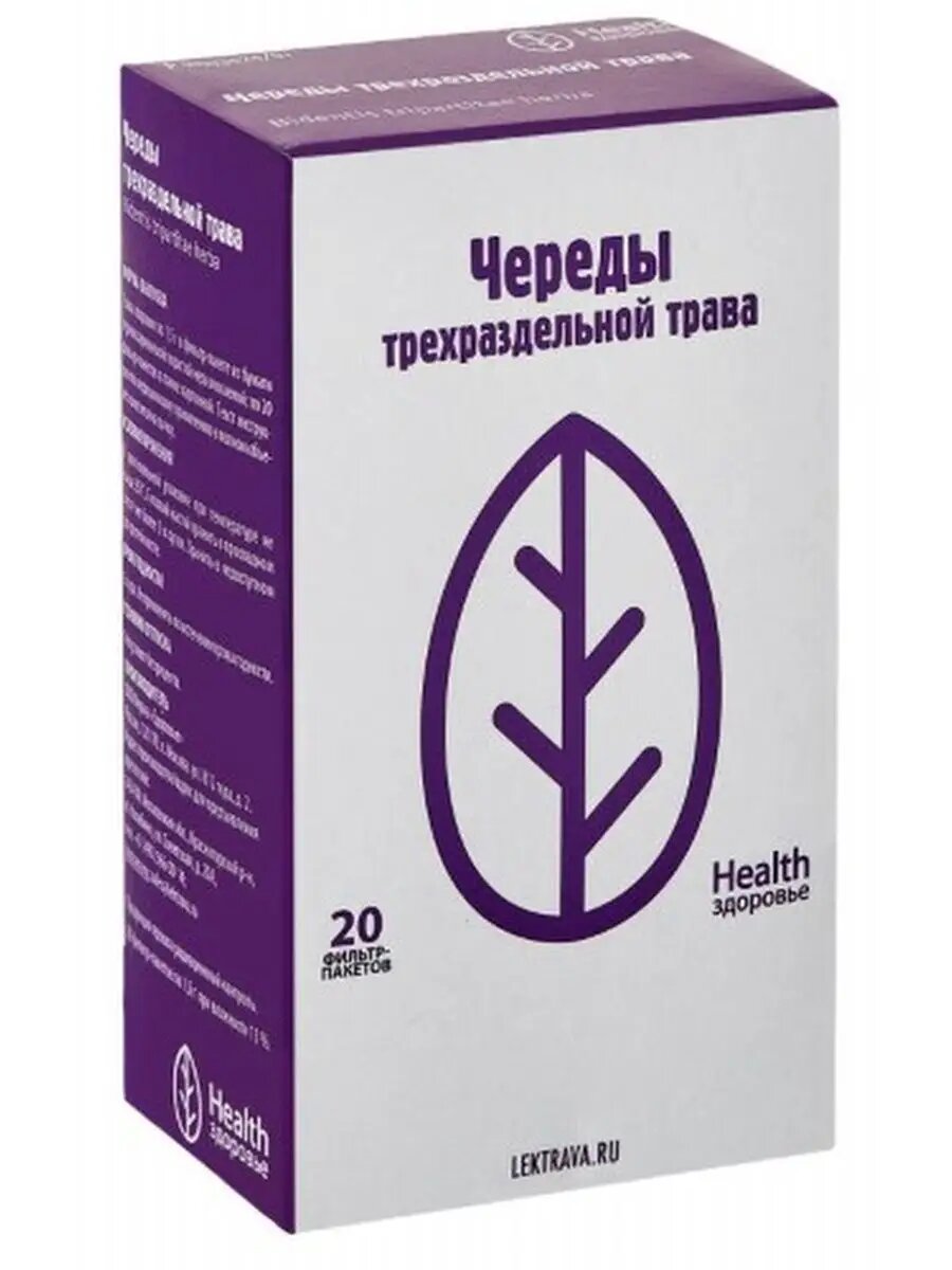 Череды трава 1,5 гр порошок фильтр-пакет