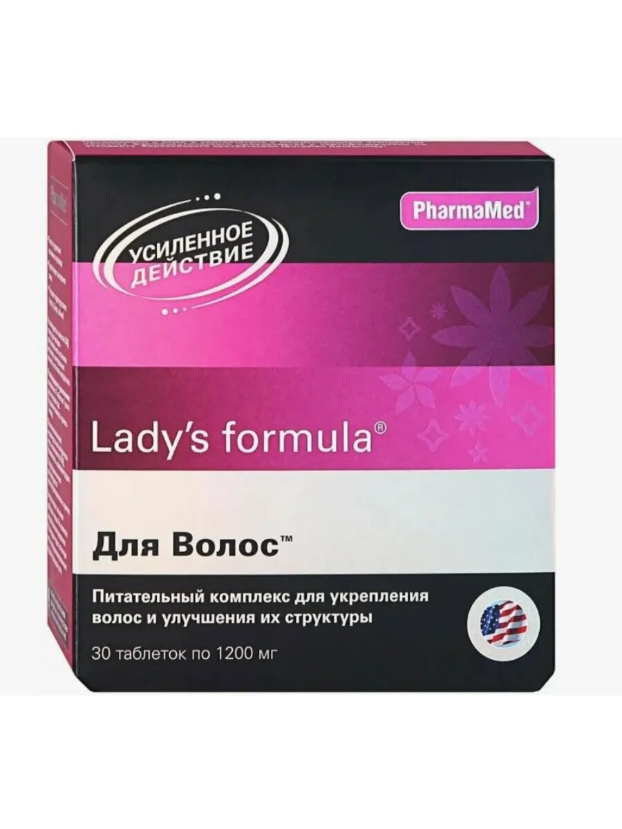 Леди-с формула для волос 30 капсул