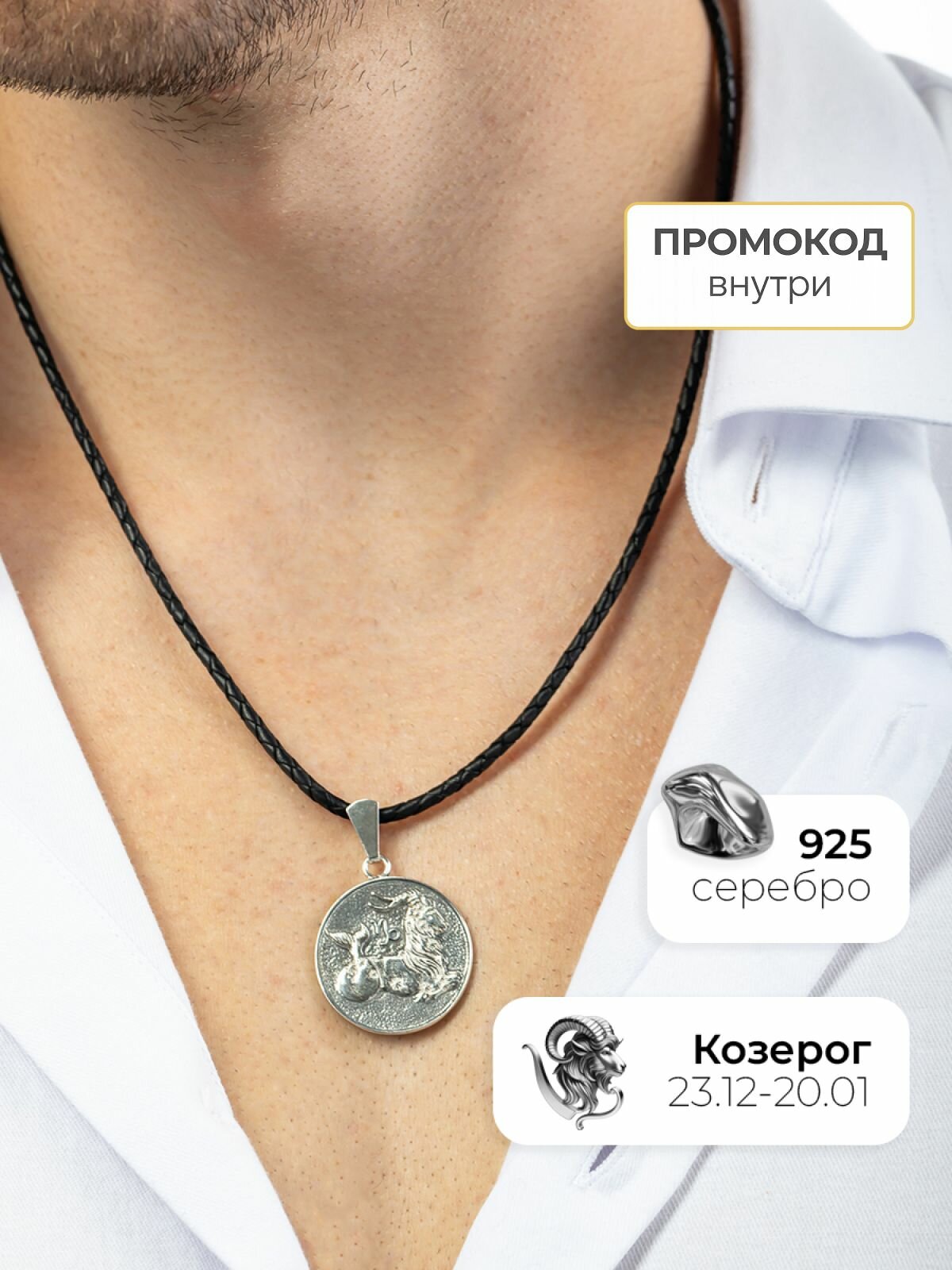 Подвеска, серебро, 925 проба, чернение