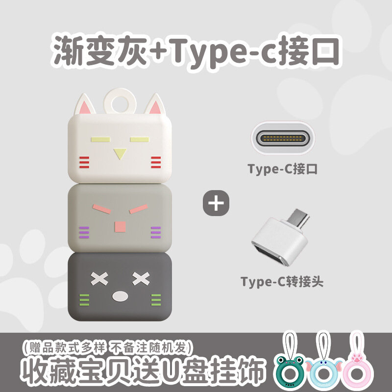 Креативный мини-флеш-накопитель из ПВХ в виде милого мультяшного котика для автомобиля, высокоскоростной USB-накопитель для мобильного телефона, оптовый промо-подарок USB.