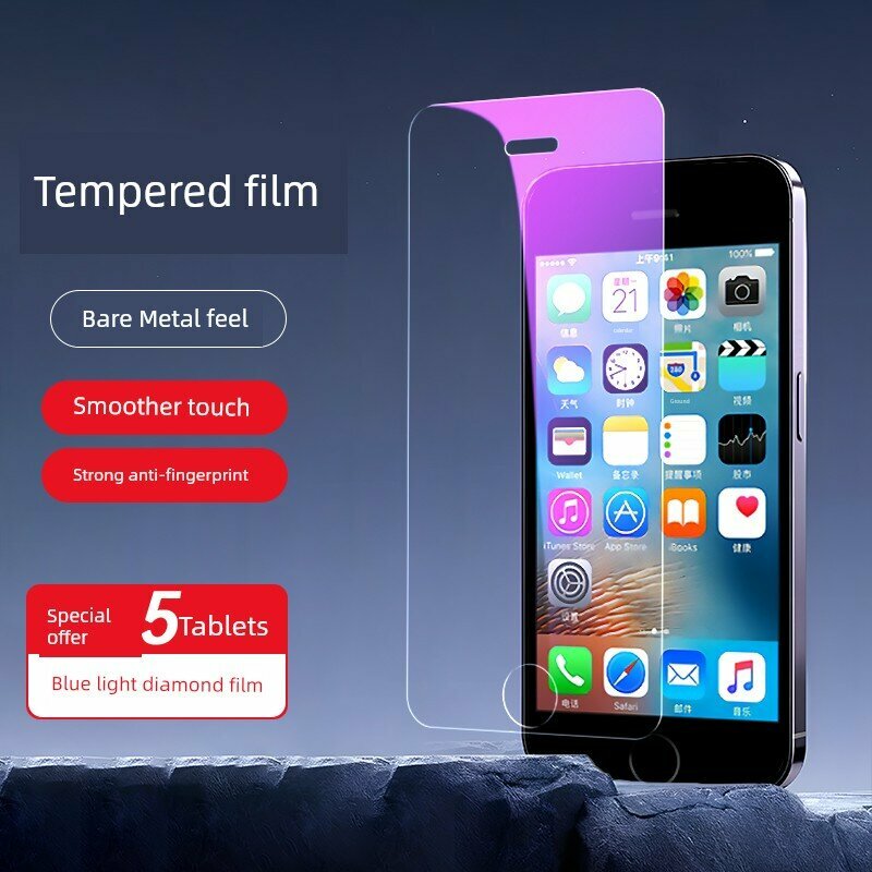 Защитное стекло для iPhone SE (1-е поколение) - с фильтром синего света, антицарапинное, с защитой от отпечатков