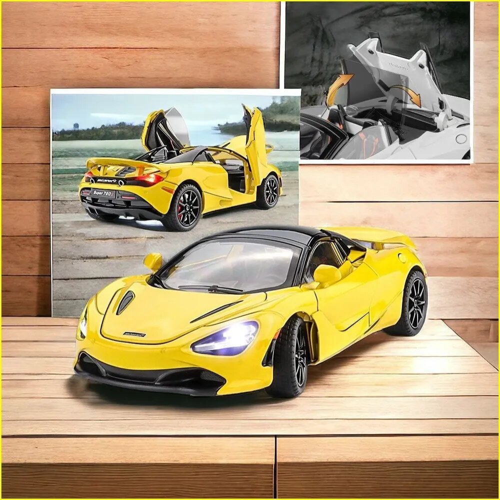 Эксклюзивная инерционная копия McLaren 720S в масштабе 1:24 с подсветкой, звуковыми эффектами и открывающимися дверями