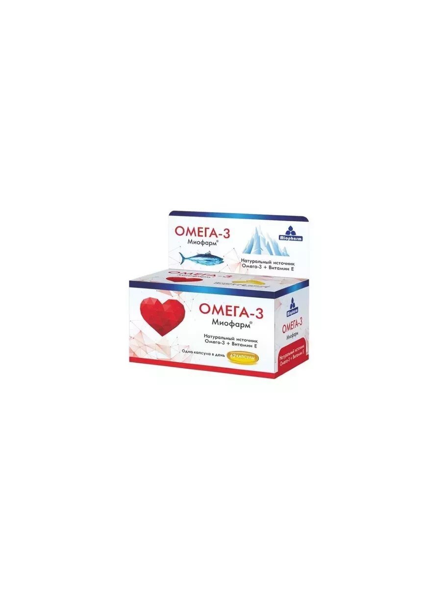 Омега 3 миофарм 62 шт. капсулы массой 1000 мг